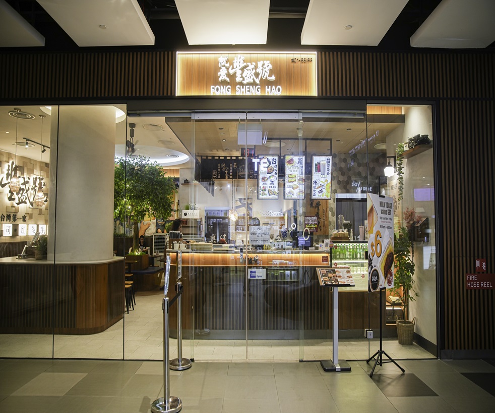 Fong Sheng Hao | Restaurant | Cafe & Dessert Bar | Breakfast | Food ...
